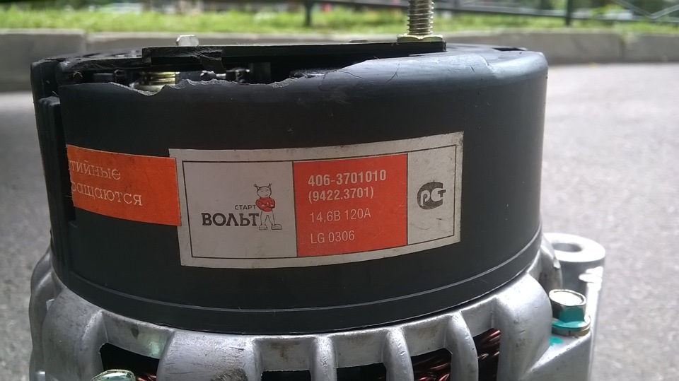 Генка Старвольт 120А. — ГАЗ 31105, 2,3 л, 2004 года | своими руками ...