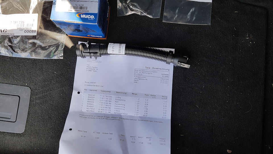 11127823944 кольцо BMW | Запчасти на DRIVE2