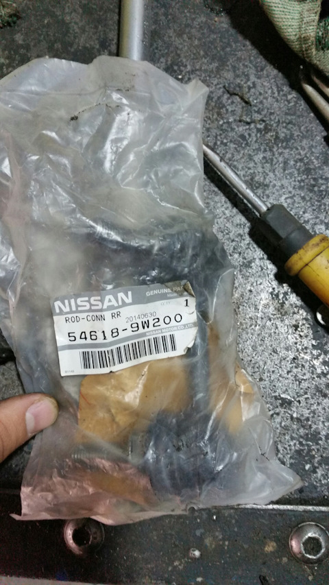 546189W200 Тяга стабилизатора задней подвески правая / NISSAN Teana 03 ...