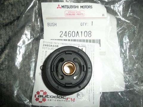 2460A108 BUSHING, GEARSHIFT LINK ВТУЛКА ТЯГИ ПЕРЕКЛЮЧЕНИЯ ПЕР ...