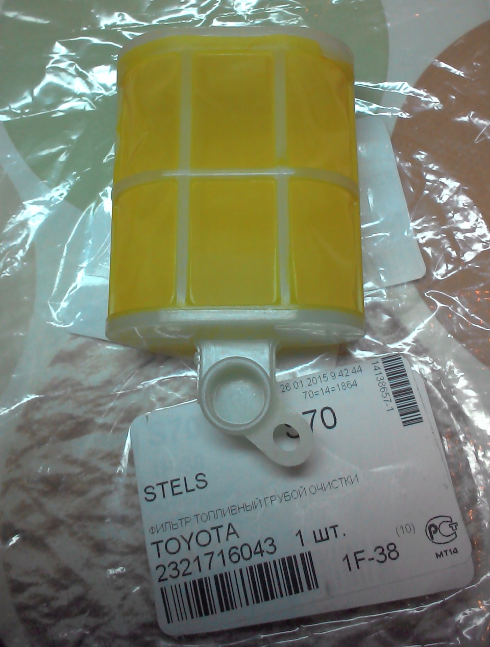 Топливная:бензонасос и прочее. — Mitsubishi Galant (6G), 2 л, 1988 года ...