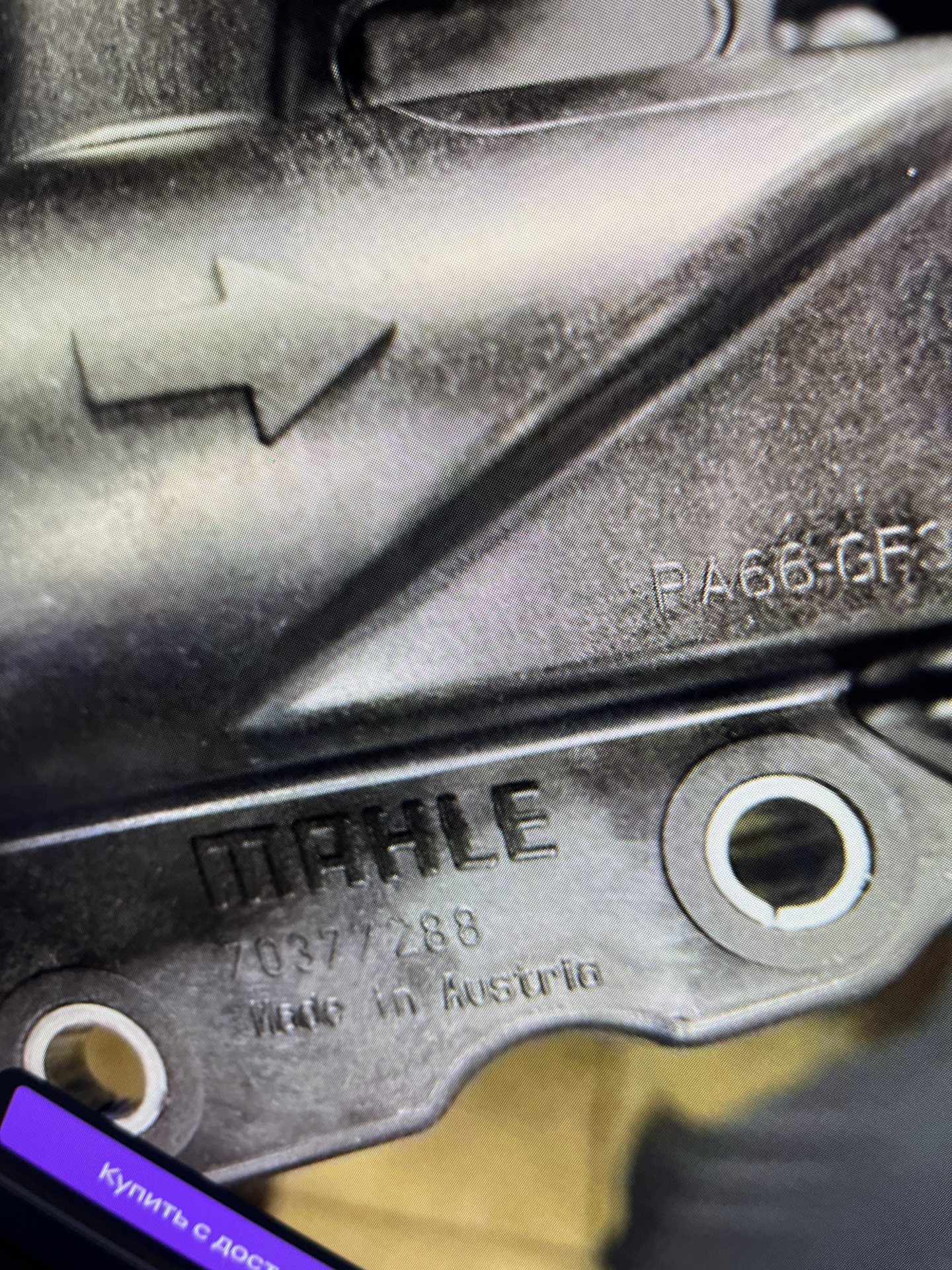 Течь масляного стакана — Audi A8 (D4), 3 л, 2010 года | плановое ТО ...