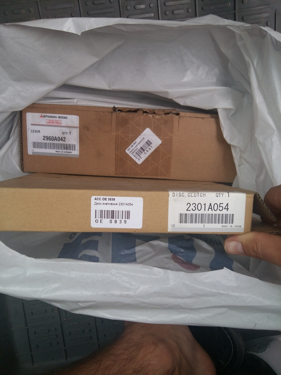 2960A042 РЫЧАГ ВЫЖИМНОЙ, СЦЕПЛЕНИЯ Mitsubishi | Запчасти на DRIVE2