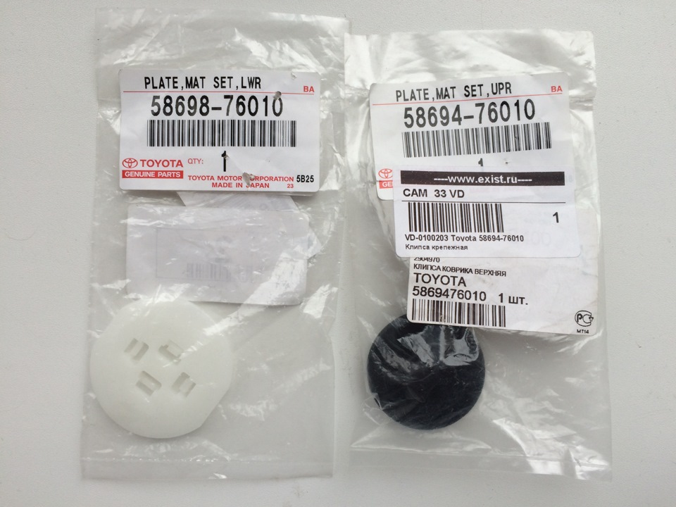 Крепление коврика — Toyota Camry (XV50), 2,5 л, 2013 года | своими ...