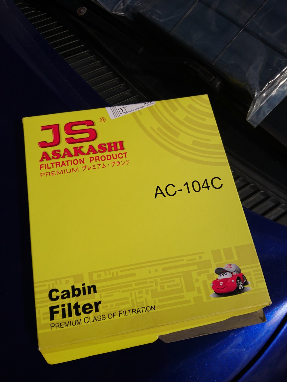 AC104C Фильтр салонный угольный JS ASAKASHI | Запчасти на DRIVE2
