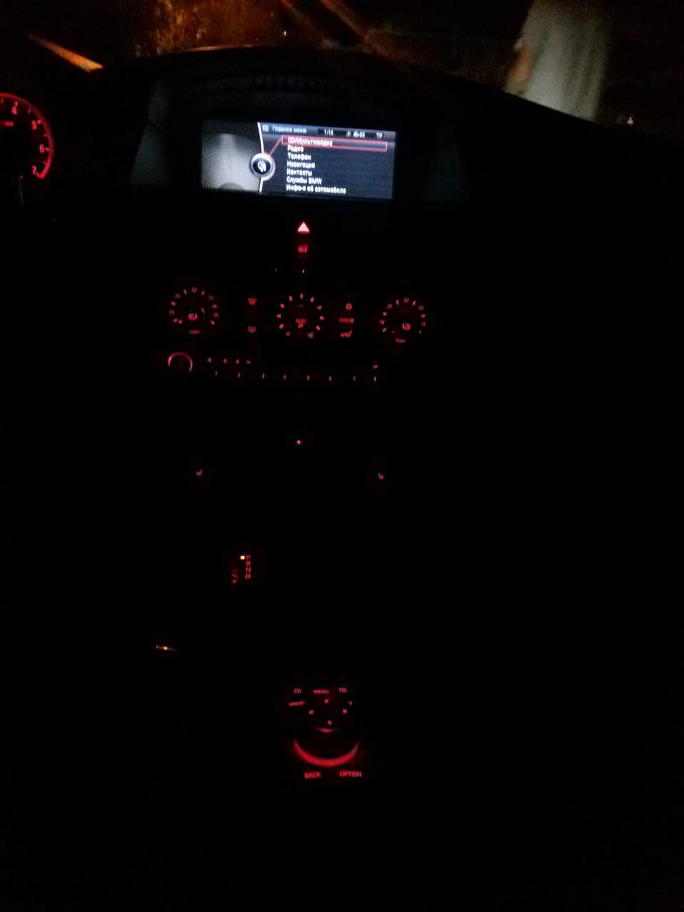 194100 Car Infotainment Computer — BMW 5 series (E60), 3 л, 2004 года ...