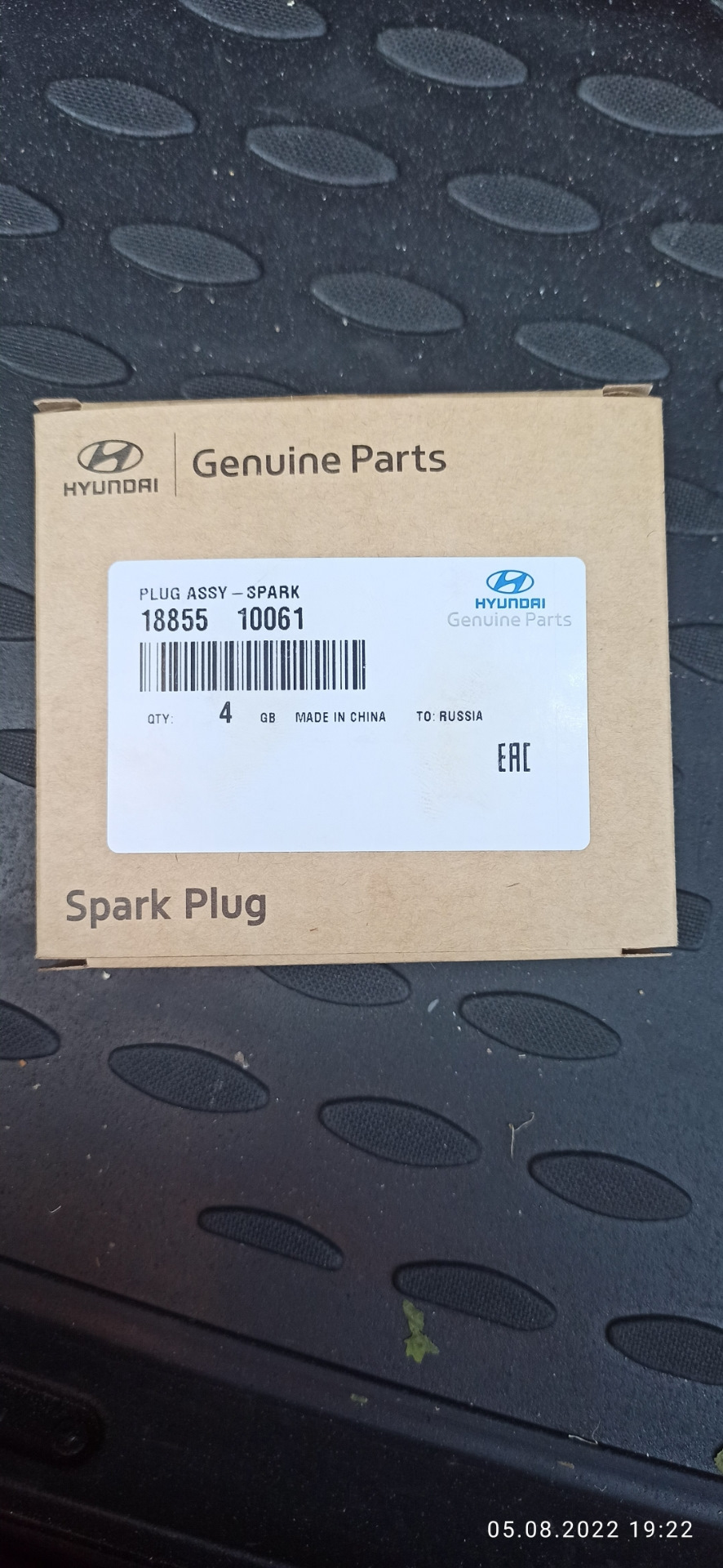 1885510061 Свечи зажигания KIA HYUNDAI | Запчасти на DRIVE2