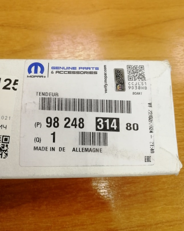 Замена натяжителя цепи ГРМ — Peugeot 3008 (1G), 1,6 л, 2010 года ...