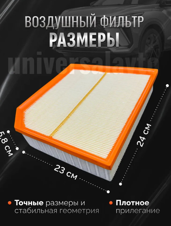 ️Запись №2️⃣1️⃣5️⃣📕Закупка на очередное ТО 40 000 км Geely Atlas Pro ...