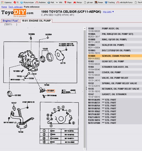 9031143004 Уплотнительное кольцо коленчатого вала TOYOTA LEXUS ...