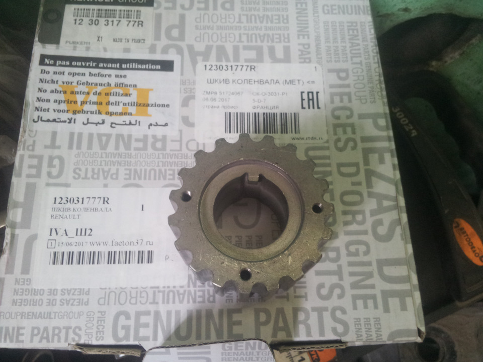123031777R Ременный шкив, коленчатый вал RENAULT | Запчасти на DRIVE2
