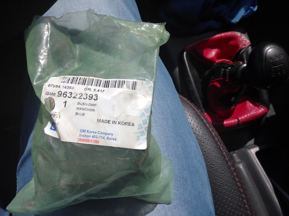 96322393 С-блок балки задней GM | Запчасти на DRIVE2