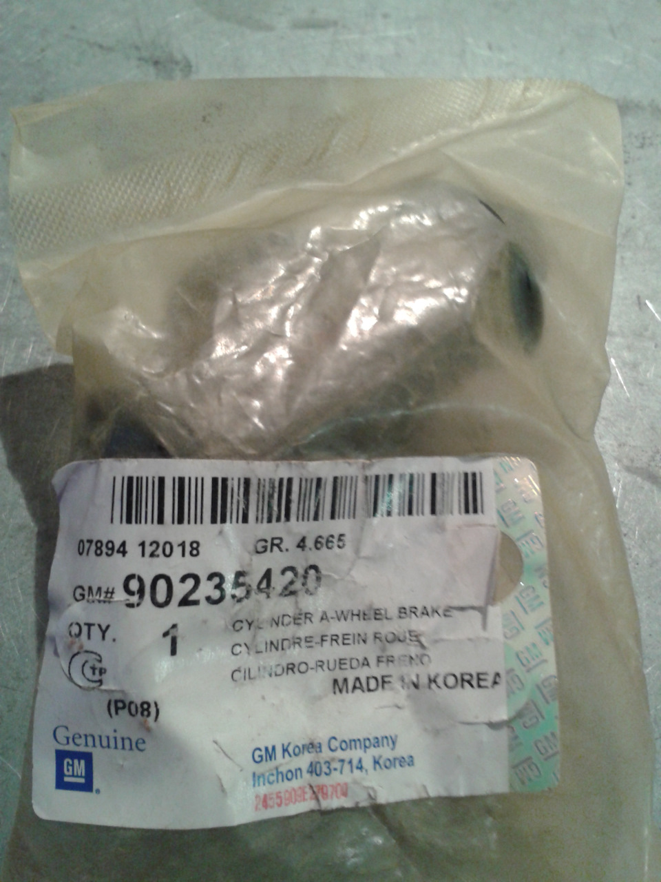 90235420 Цилиндр тормозной, рабочий, задний GM | Запчасти на DRIVE2