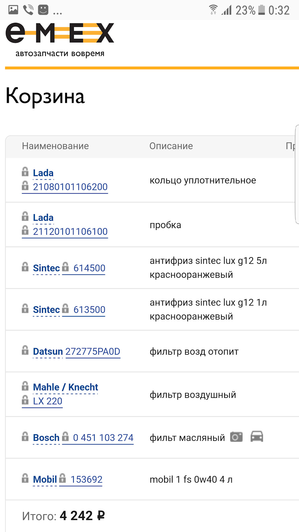 272775PA0D Фильтр возд отопит NISSAN INFINITI | Запчасти на DRIVE2