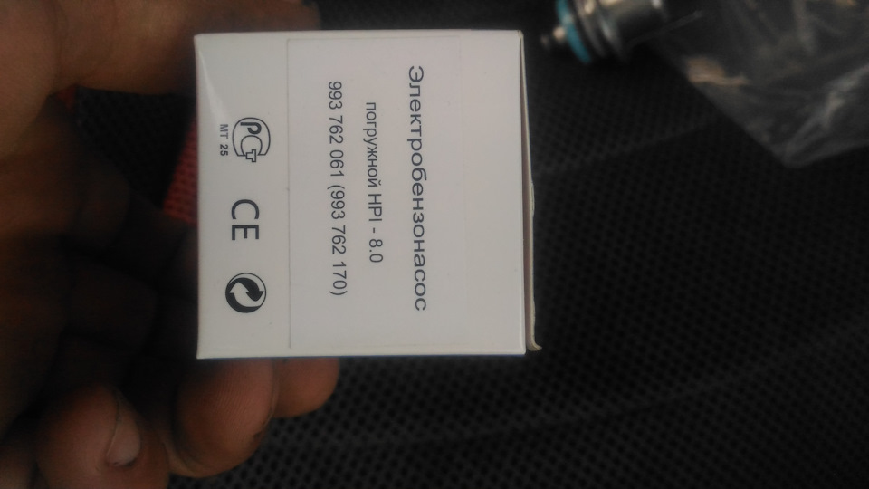 993762170 Мотор топливн насоса ГАЗ 3302 SIEMENS HPI-8.0(разъ м) SIEMENS ...