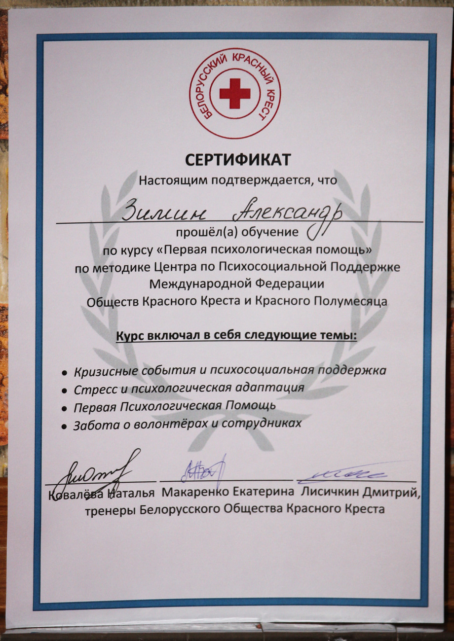 Ирония Судьбы-3 или снова о медицине в Беларуси — DRIVE2