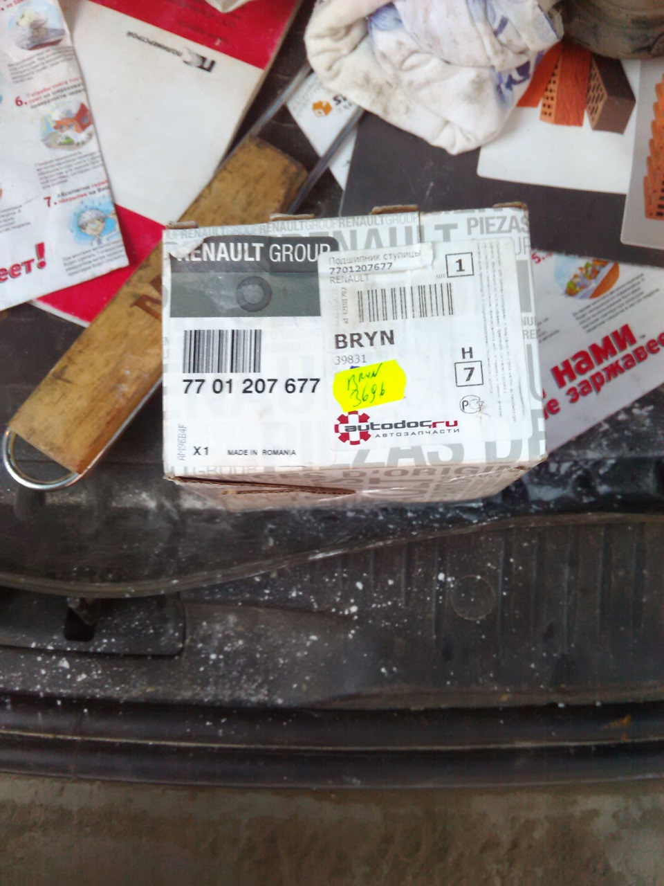 7701207677 Подшипник ступицы (полный комплект) RENAULT | Запчасти на DRIVE2