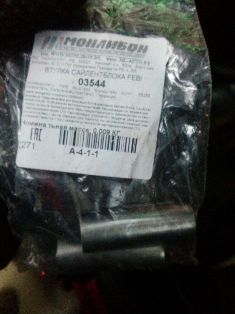 "Всё что ни делается — всё к лучшему" — Volkswagen Passat Variant (B3 ...