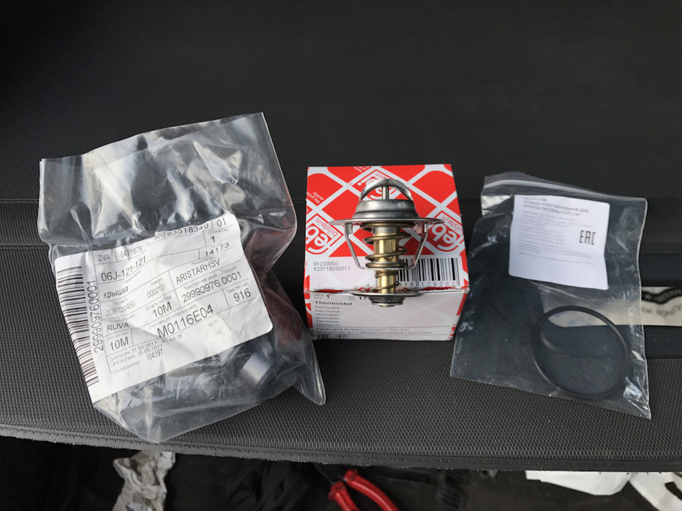 Холодный термостат, тизер. — Skoda Octavia Scout A5 Mk2, 1,8 л, 2012 ...