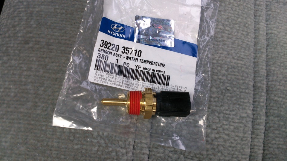 3922035710 Датчик температуры охлаждающей жидкости KIA HYUNDAI ...