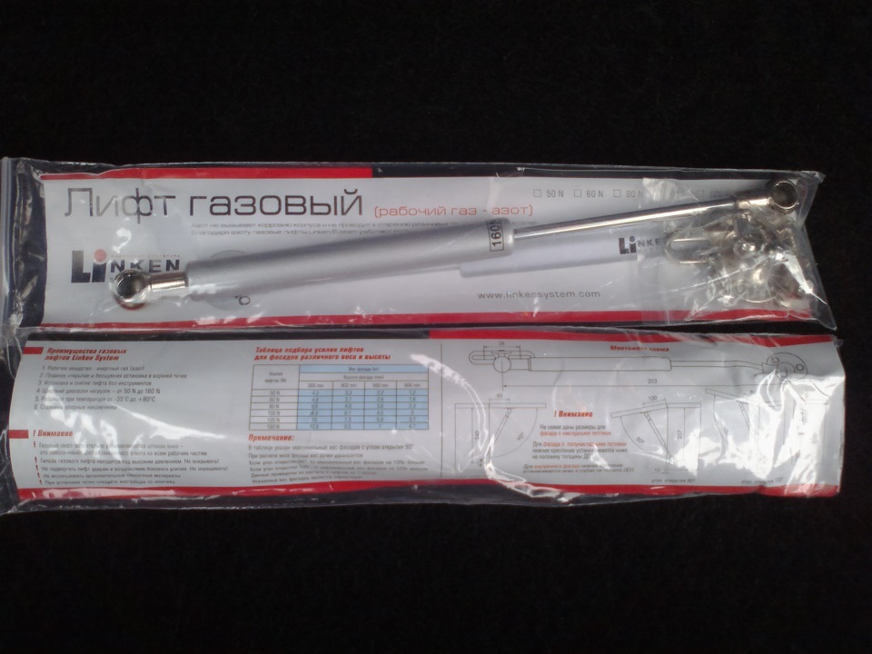 A00108 Амортизатор MANDO | Запчасти на DRIVE2