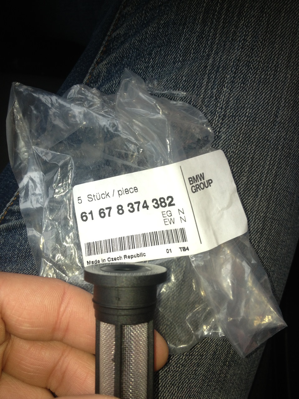 61678374382 Сетка фильтра для насоса стеклоомыв. BMW | Запчасти на DRIVE2