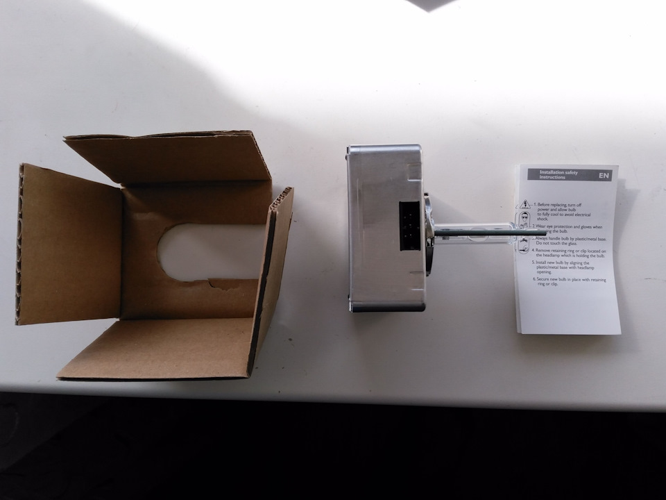 8W0941235 Газоразрядная лампа VAG | Запчасти на DRIVE2