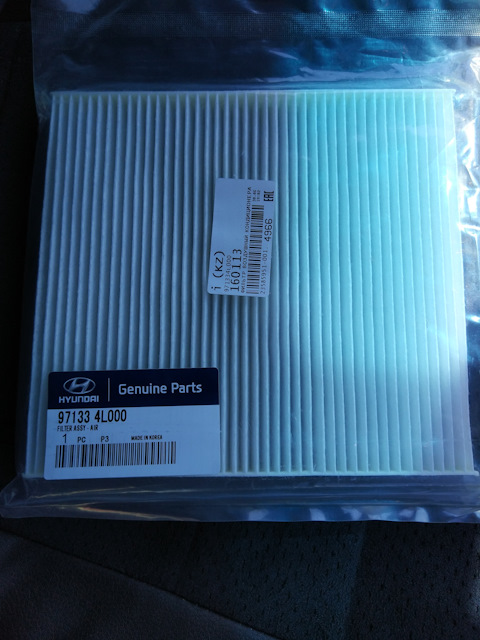 971334L000 Фильтр кондиционера (салонный) KIA HYUNDAI | Запчасти на DRIVE2