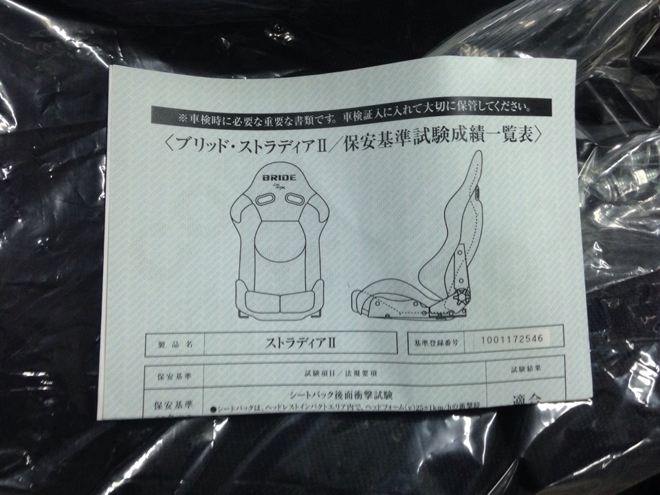 сидульки — Subaru Impreza WRX STI (GD), 2 л, 2002 года | фотография ...