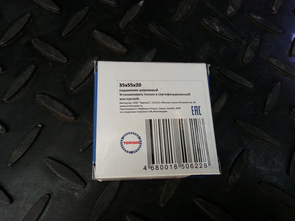 Запчасти чтобы не забыть — Hyundai Santa Fe (2G), 2,2 л, 2007 года ...