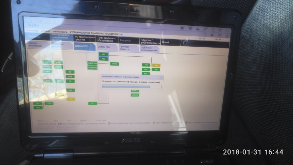 Обновил диагностические программы ISTA-D, ISTA-P! — BMW X5 (E70), 3 л ...