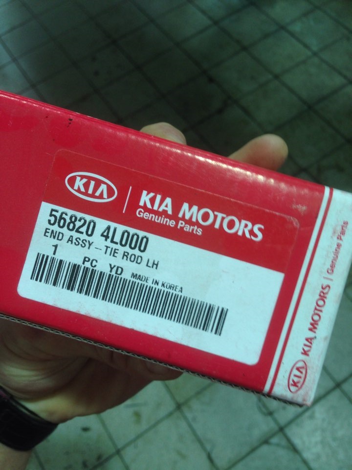 568204L000 Наконечник рулевой тяги KIA HYUNDAI | Запчасти на DRIVE2