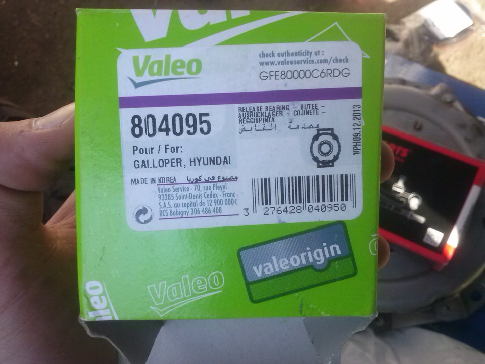 Продал почку). — Mitsubishi Galant (5G), 1,6 л, 1986 года | запчасти ...