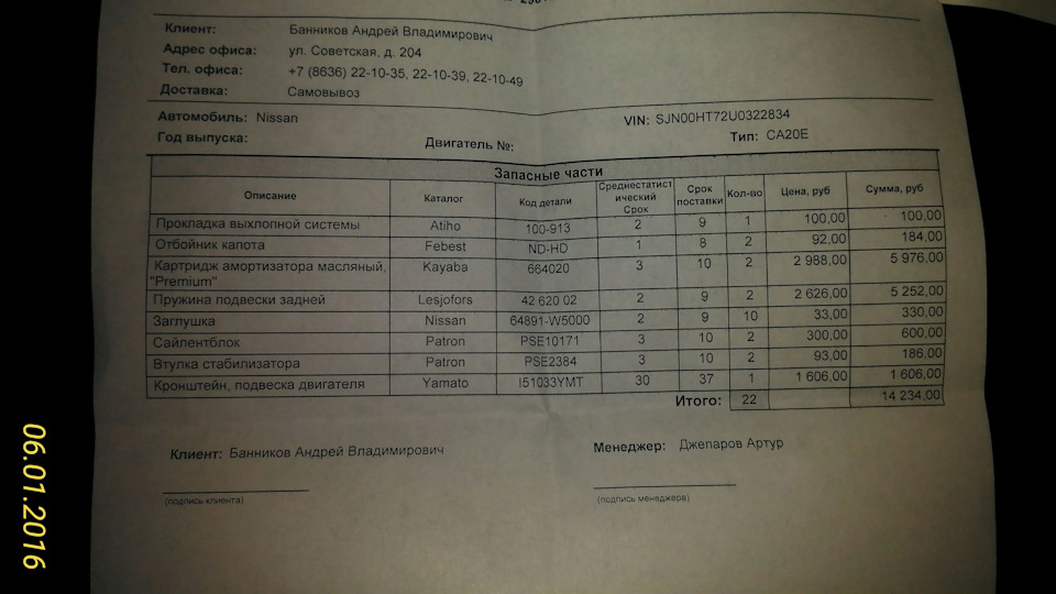 64891W5000 наклейка NISSAN INFINITI | Запчасти на DRIVE2