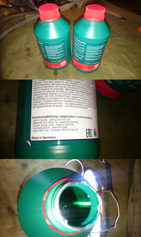 1940715 Жидкость гидроусилителя рулевого управления GM | Запчасти на DRIVE2