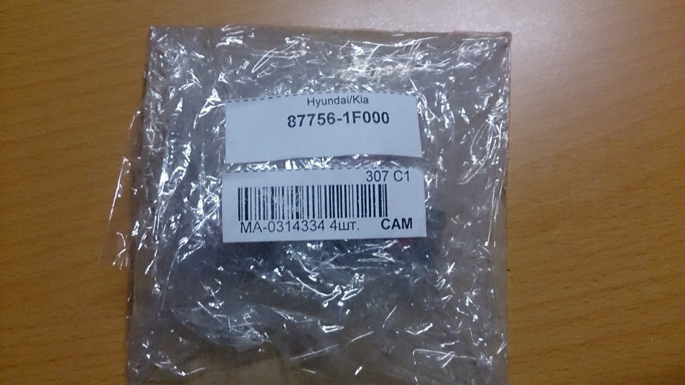 877561F000 Фиксатор молдинга кузова KIA HYUNDAI | Запчасти на DRIVE2