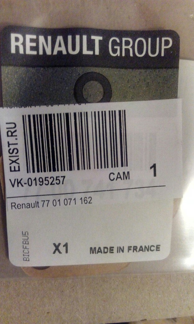 7701071162 Уплотнитель патрубка турбокомпресс (рез) RENAULT | Запчасти ...