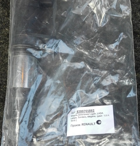 8200358147 Опора двигателя (мет, рез RENAULT | Запчасти на DRIVE2