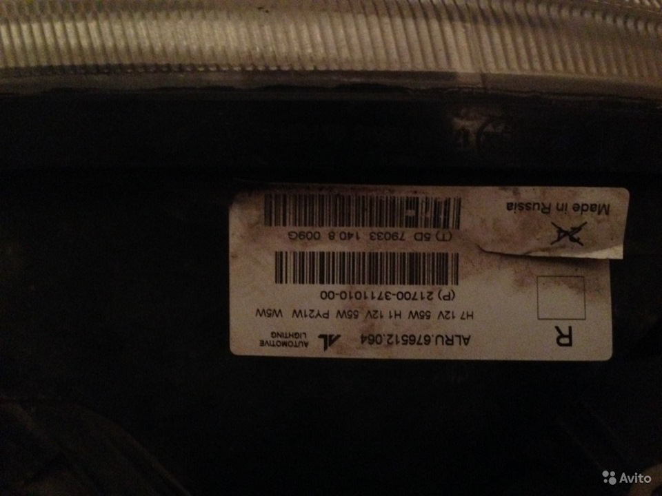 21700371101000 Блок-фара правая LADA | Запчасти на DRIVE2