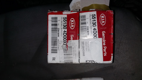 551304D000 ВТУЛКА ПОДВЕСКИ KIA HYUNDAI | Запчасти на DRIVE2