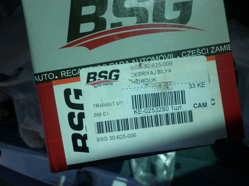 BSG30625006 ЦЕНТРАЛЬНЫЙ ВЫКЛЮЧАТЕЛЬ, СИСТЕМА СЦЕПЛЕНИЯ BSG | Запчасти ...