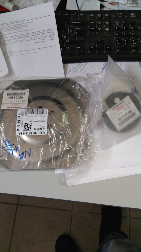 MD758464 Пластина привода акпп Mitsubishi | Запчасти на DRIVE2