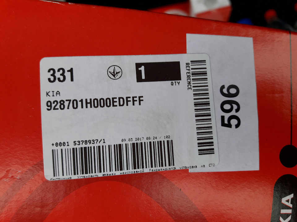 Штурманский свет и запчасти для ТО — KIA Pro_Ceed, 2 л, 2008 года ...