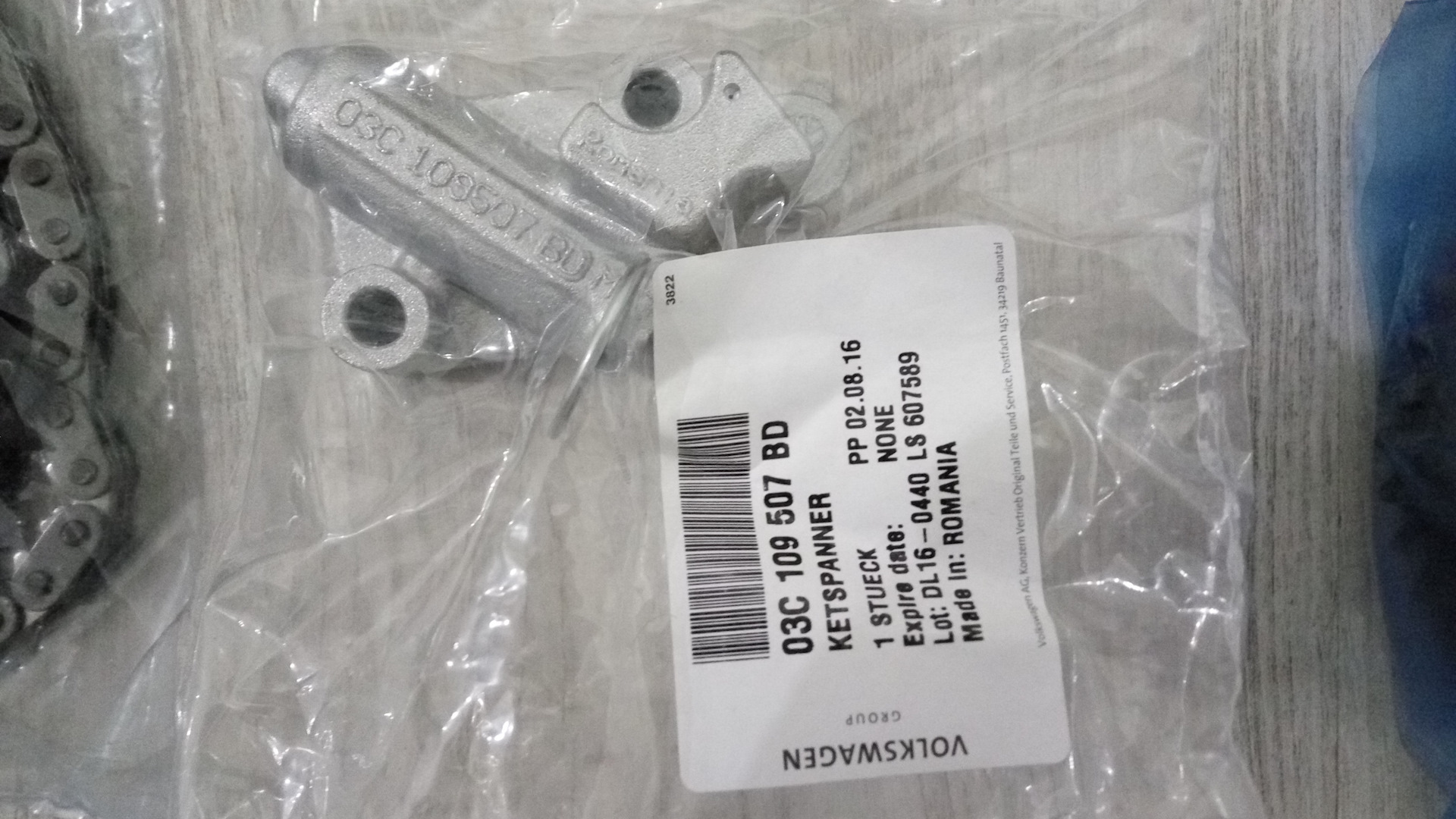 Список запчастей для замены цепи 1.4 tsi caxa — Volkswagen Passat B6, 1 ...