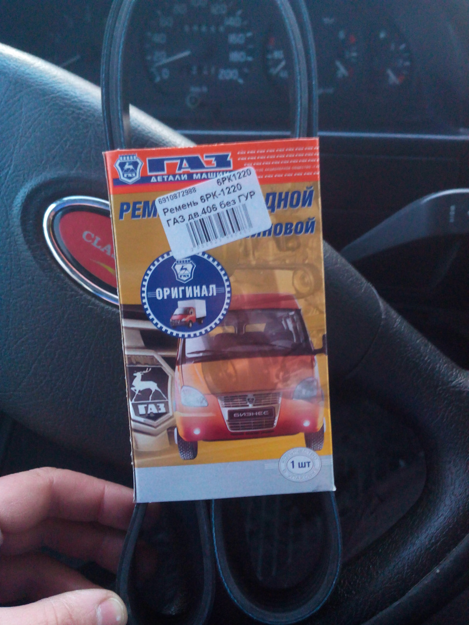 6PK1220 Ремень поликлиновой 1220mm CITROEN Patron | Запчасти на DRIVE2