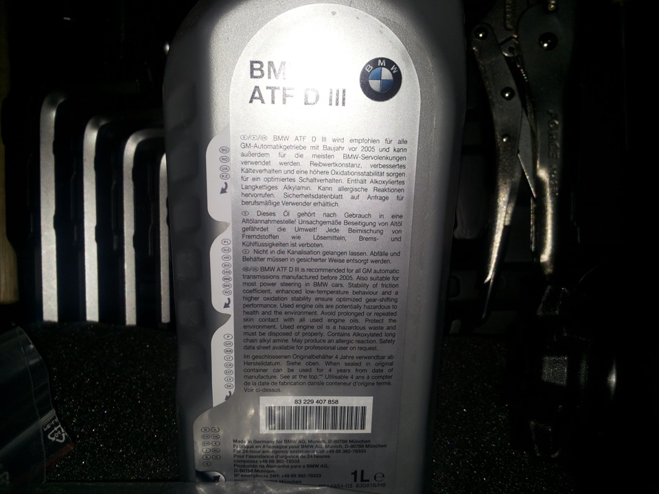 Г/У руля, замена масла, бачка г/у — BMW 7 series (E38), 4,4 л, 1999 ...