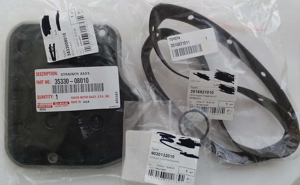 3533008010 Фильтр АКПП OEM TOYOTA LEXUS | Запчасти на DRIVE2