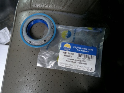 96264738 Сальник МКПП привода левый / правый GM | Запчасти на DRIVE2