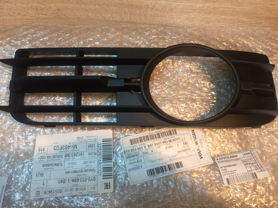 Передний RS бампер . Продолжаем стиль RS. — Skoda Fabia Combi Mk1, 1,4 ...