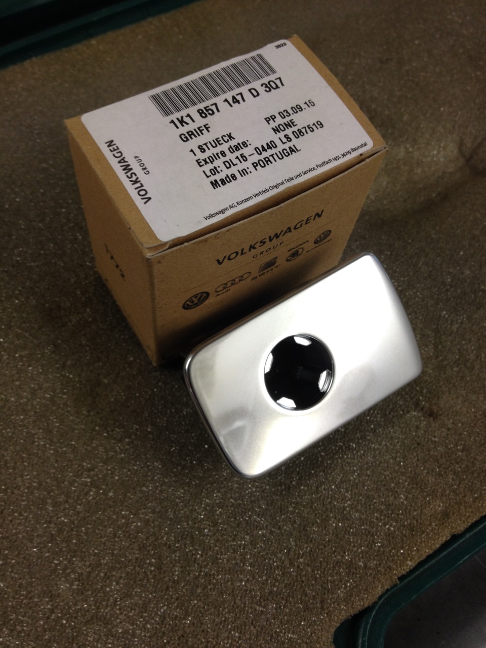 Piece of aluminium from EOS — Volkswagen Tiguan (1G), 2 л, 2013 года ...